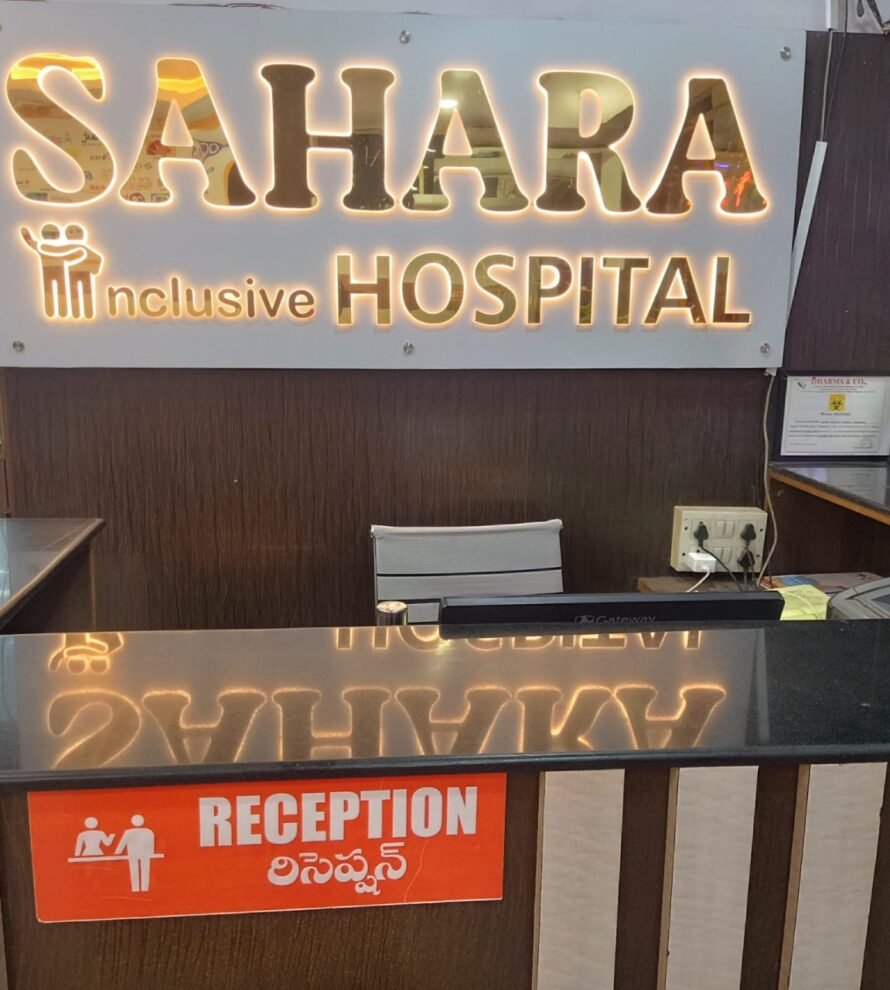 Sahara – Sahara Inclusive Hospital